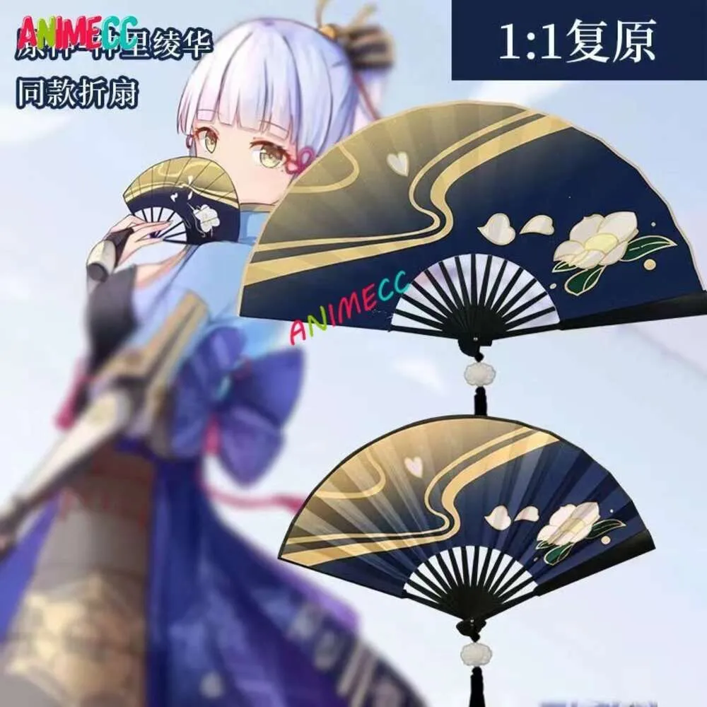 Genshin Impact Kamisato Ayaka Cosplay Costume Prop Folding Fan Hand ...