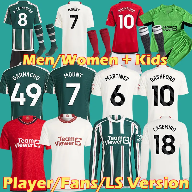 23 24 MOUNT Soccer Jerseys ANTONY CASEMIRO MARTINEZ Kit Man Player ...