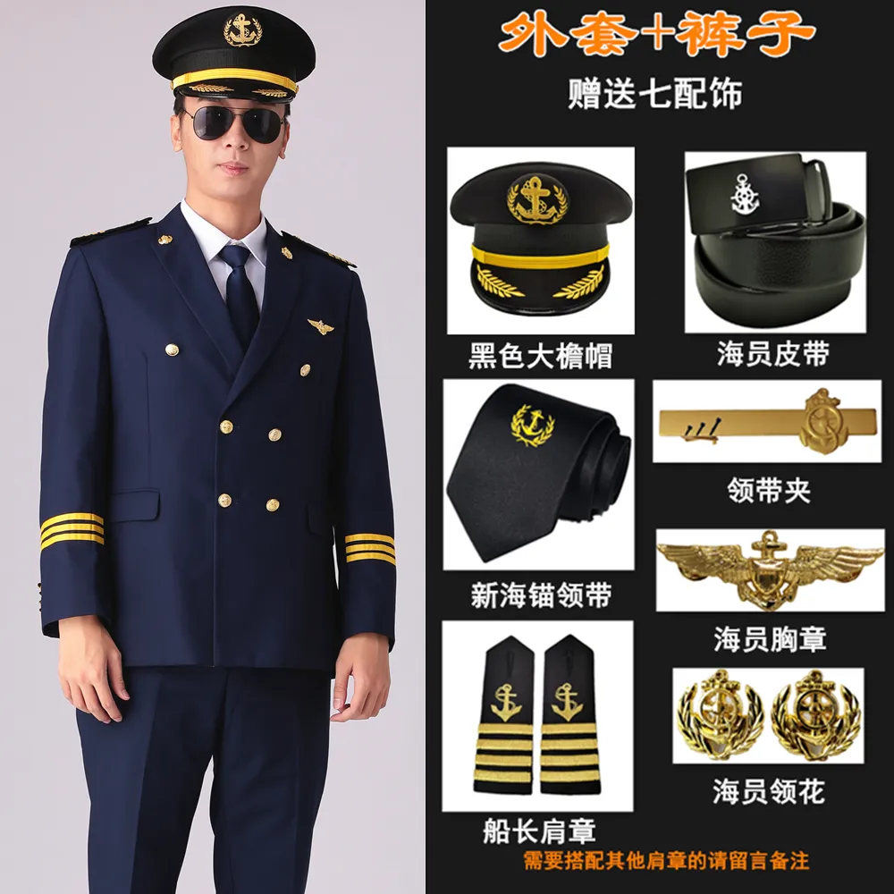 Cruise Ship Captain Uniform