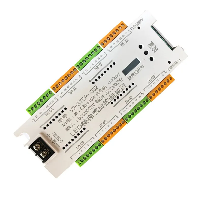 32 Step Pir Sen Sor+ Daylight Sensor Stairs Light Controller Smart ...