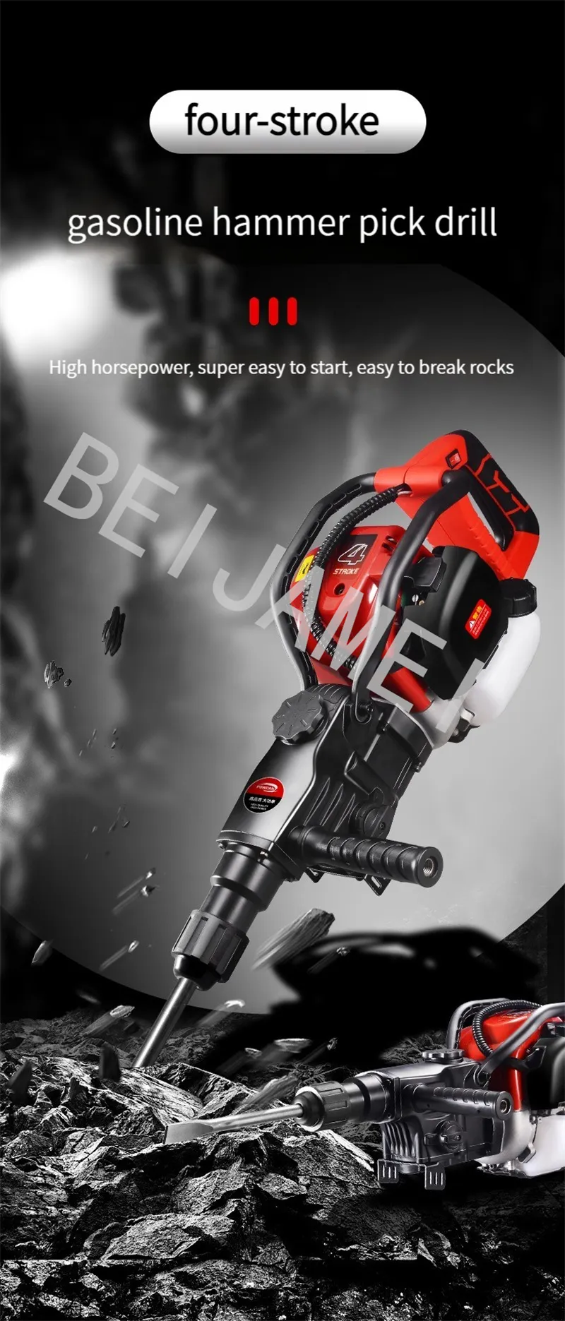 Multifunctional Hammer: Gasoline Powered Drill & Demolition Hammer With ...