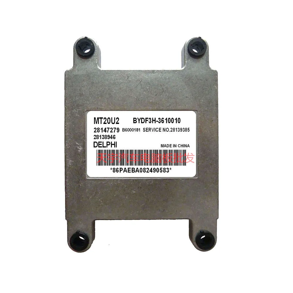 BYD F3 Engine Control Unit ECU - 1.5L 4G15, Automotive Computer Board ...