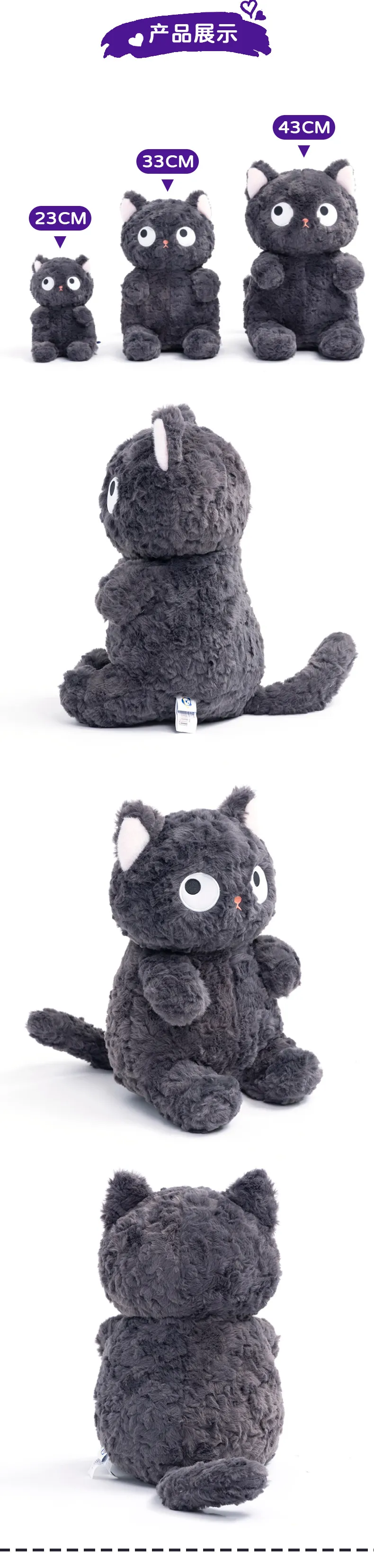 Hairy Fat Black Cat Hisuian Growlithe Plush With Lifelike Big Eyes 3 ...