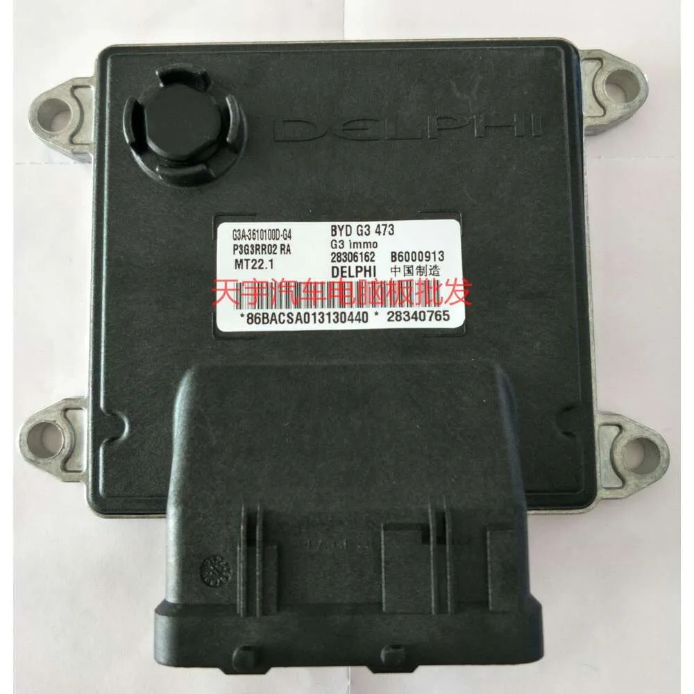 DHgate.com:car Circuit board BYD engine computer board B6000913 ...