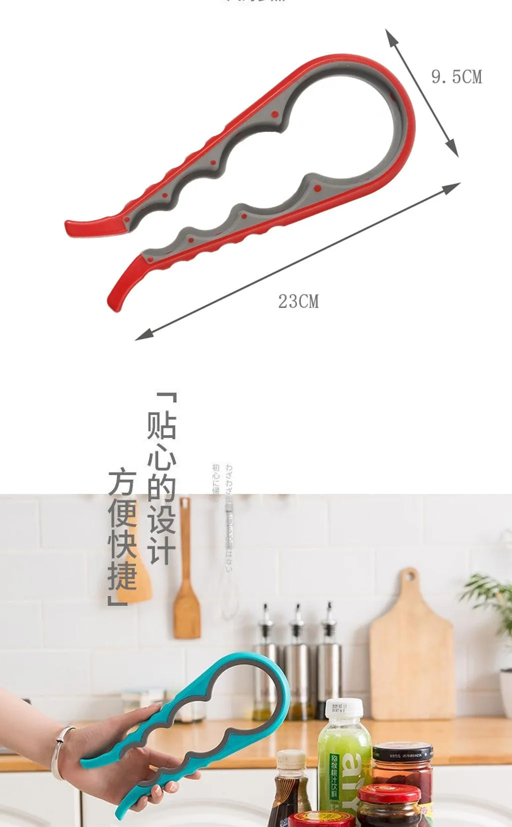 4 In 1 Handy Anti Slip Can Lid Screw Opener Bottle Cutter Kit Opener ...