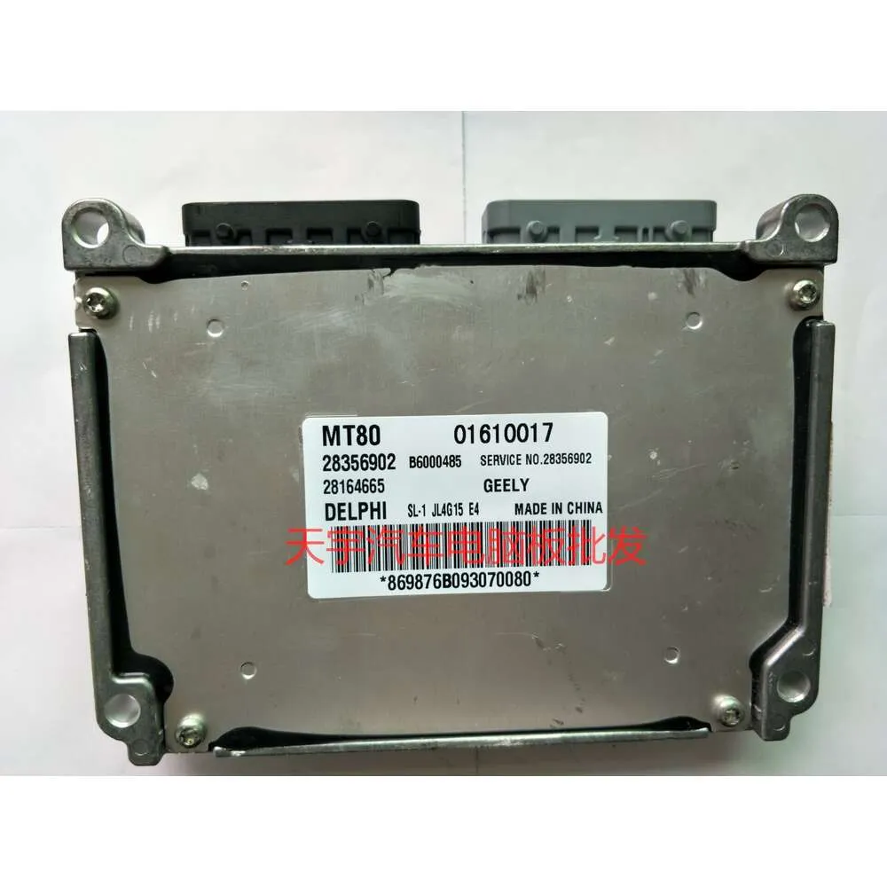 DHgate.com:Geely Vision Engine Computer Board | Enhanced ECU Module ...
