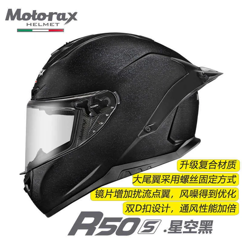 Motorax Molex R50S Koi Starry Sky Black Helmet للرجال والنساء فورسيزونز ...
