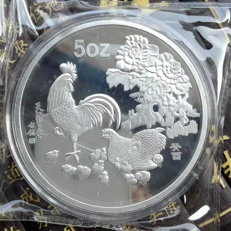 Lunar New Year Crafts Chinese Shanghai Mint 5 Oz 1993 Year Zodiac ...