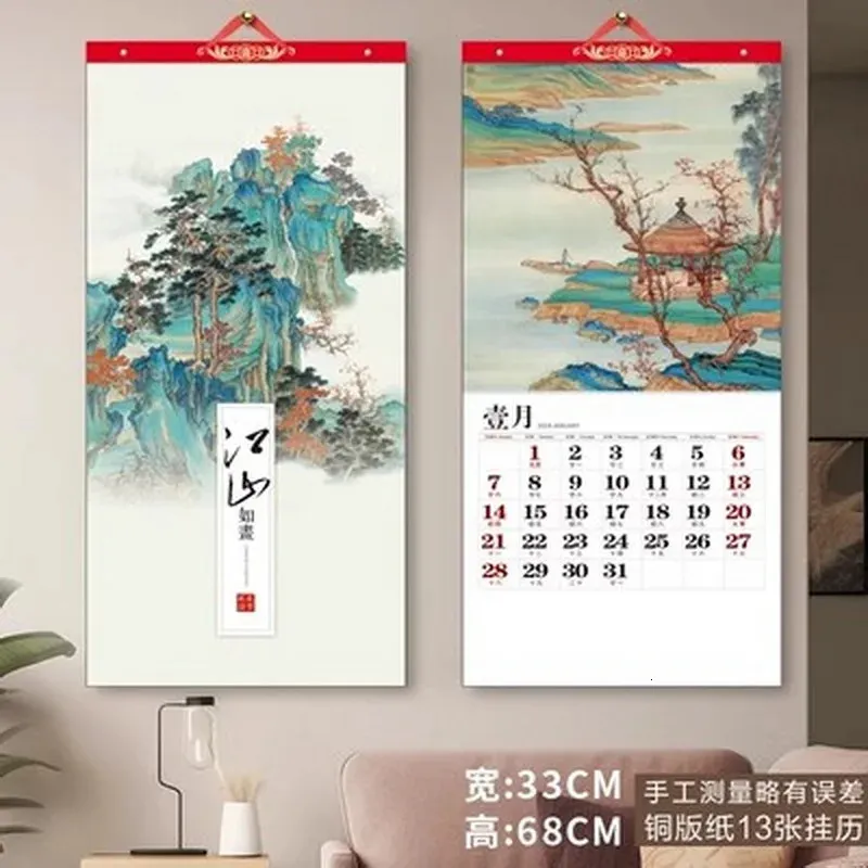 DHgate.com:Chinese Classical Calligraphy and Painting 2024 Wall ...