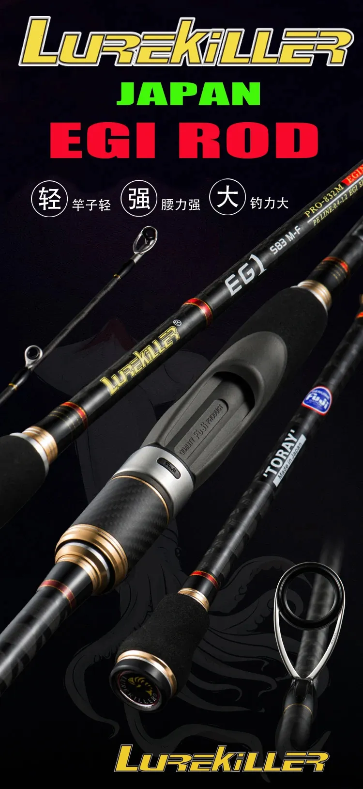 DHgate.com:Original Lurekiller Japan Full Fuji K Guide Egi Rod Squid ...