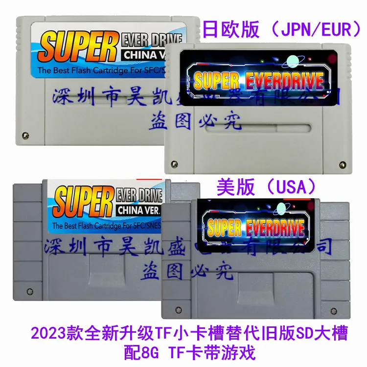 800-in-1 SNES Game Cartridge - Super EverDrive Pro Remix, KY Technology, for 16-Bit Retro Gaming ...