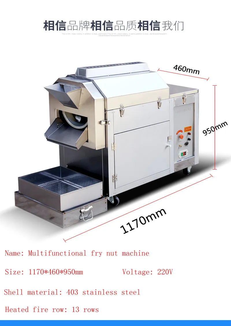 DHgate.com:Commercial Stir-Fried Chestnut Machine, Macadamia Chickpeas ...