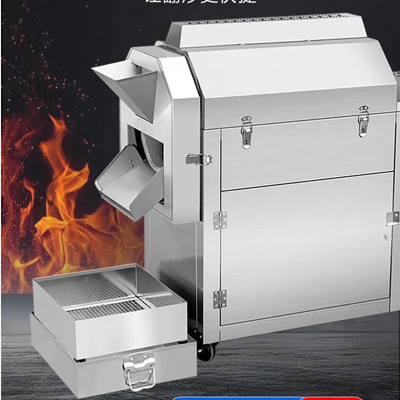 DHgate.com:Commercial Stir-Fried Chestnut Machine, Macadamia Chickpeas ...