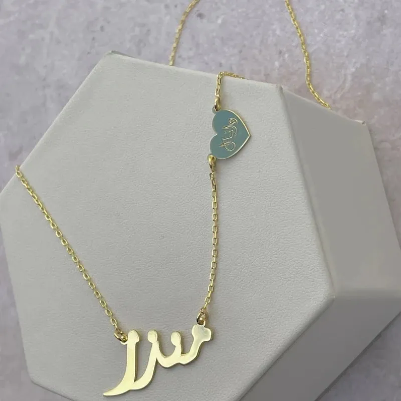 Personalized 18K Gold Plated Arabic Laser Cut Heart Mum Necklace With ...