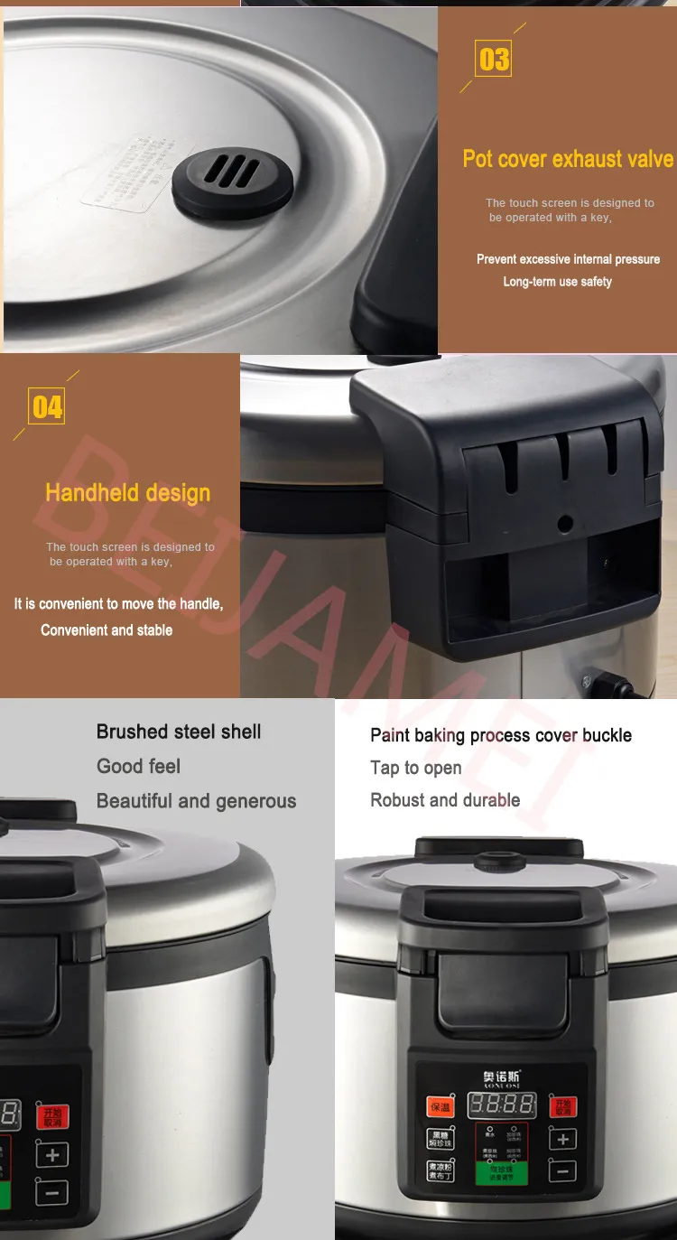 16L Pearl Boiling Cooker Processor Pot Commercial Pearl Cooking Machine ...
