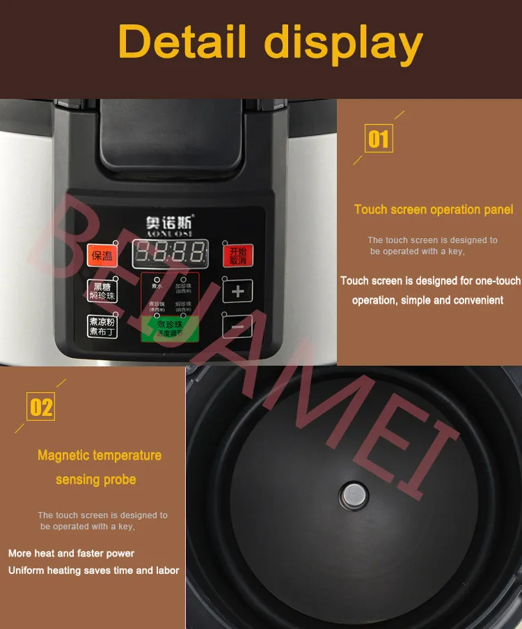 16L Pearl Boiling Cooker Processor Pot Commercial Pearl Cooking Machine ...