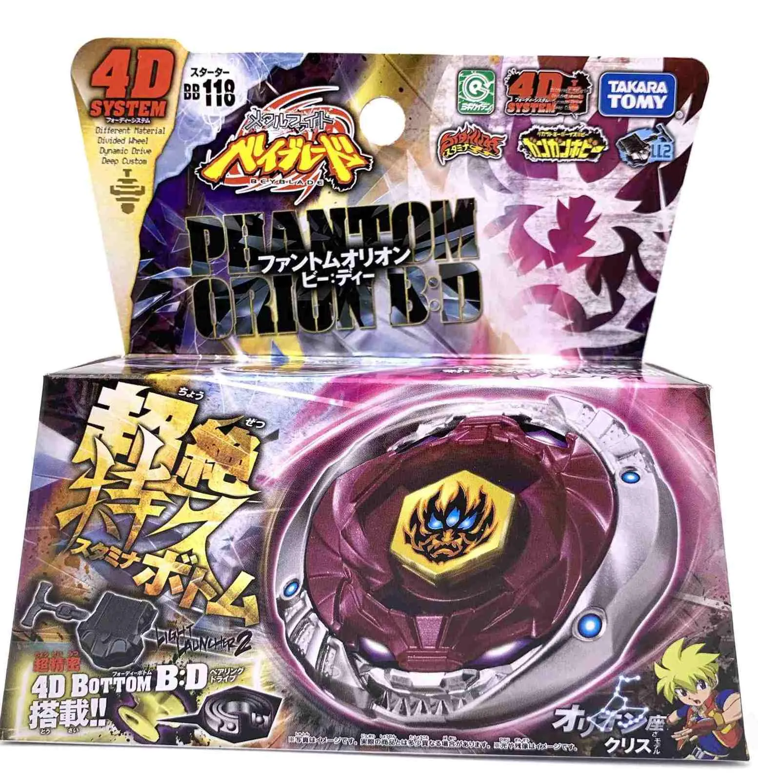 Peonza GENUINO 4D BEYBLADE Metal Lucha BB 108 BB 88 BB 80 BB 122 BB 47 ...