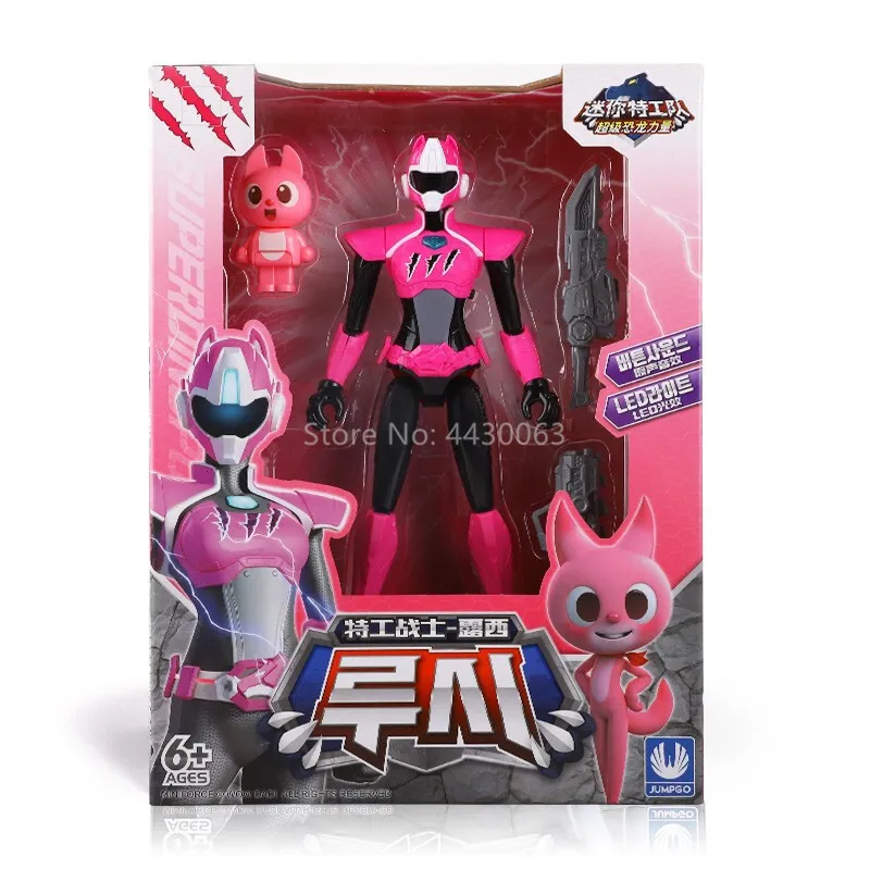 MiniForce X Simulation Animal Dinosaur Action Man Toy With Sound And ...