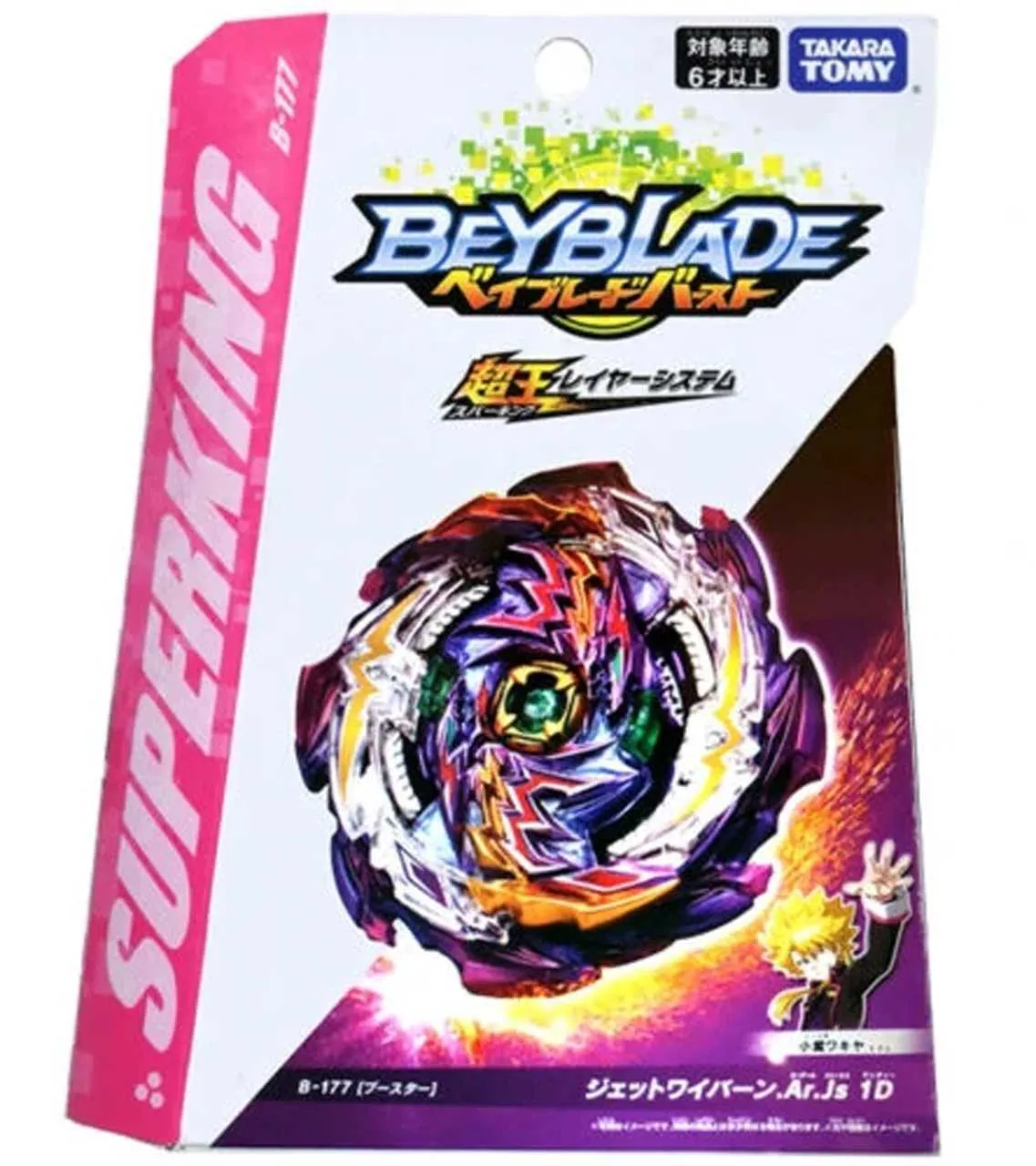 4D Beyblades Takara Tomy Beyblade Burst Superking B177 Jet Wyvern B175 Booster Luster Akhir B163 ...