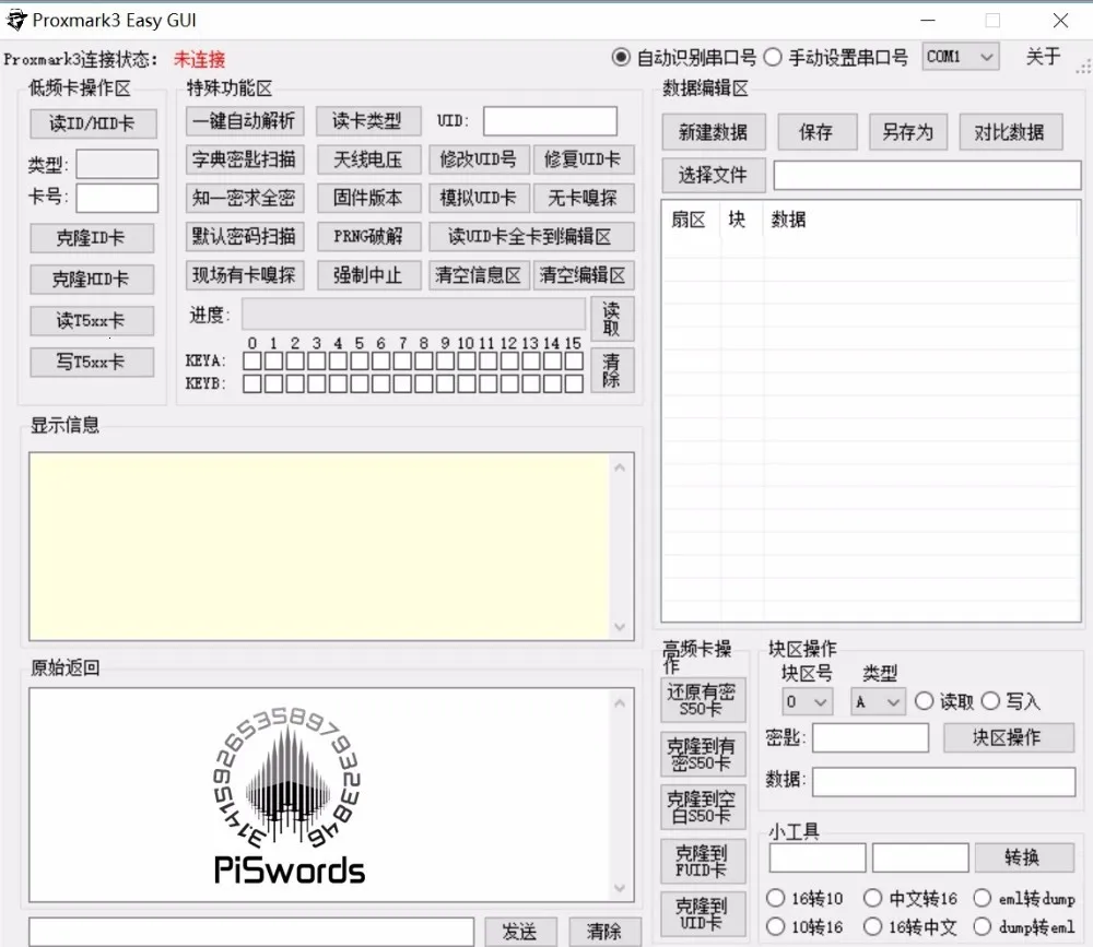 Proxmark3 Access Control Card Reader NFC RFID Copier & Cloner Kit With ...