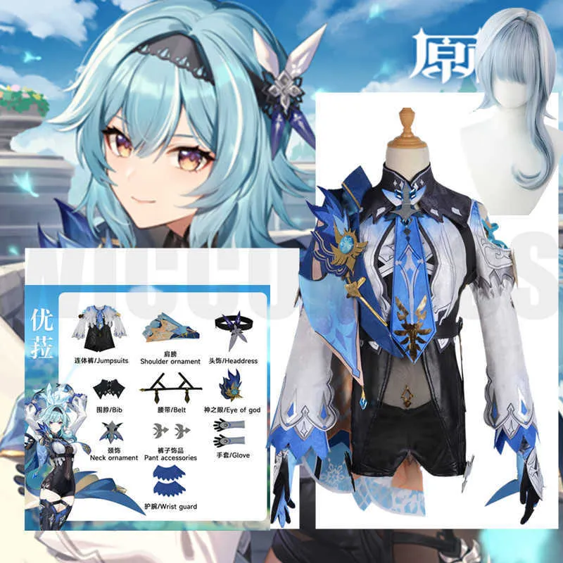 ♦ DHgate Anime Costumes Eula Cosplay Costume For Women Genshin Impact ...