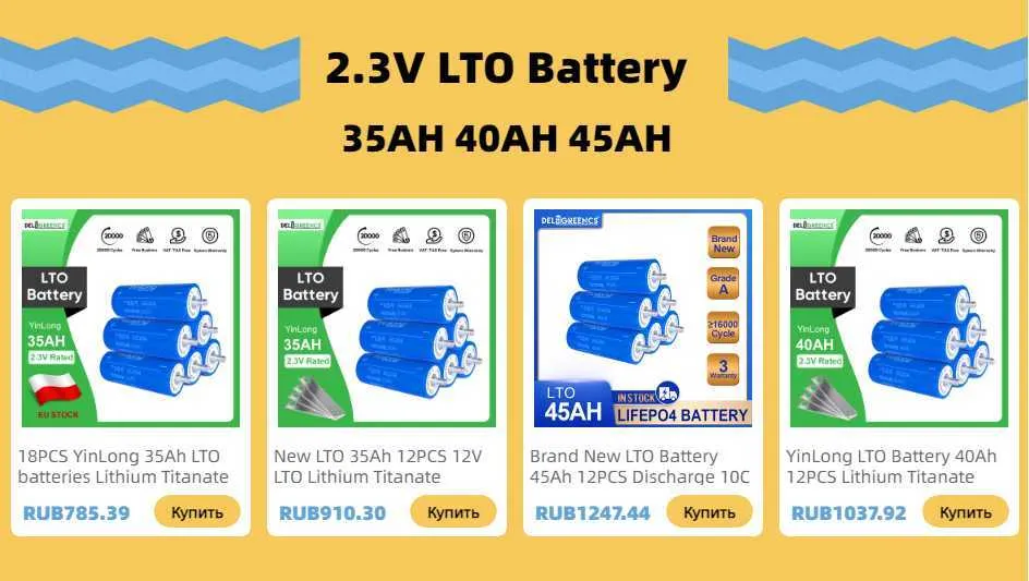 Lithium Titanate Battery 35Ah LTO Battery Cells DIY 24V 36V 48V, Low ...