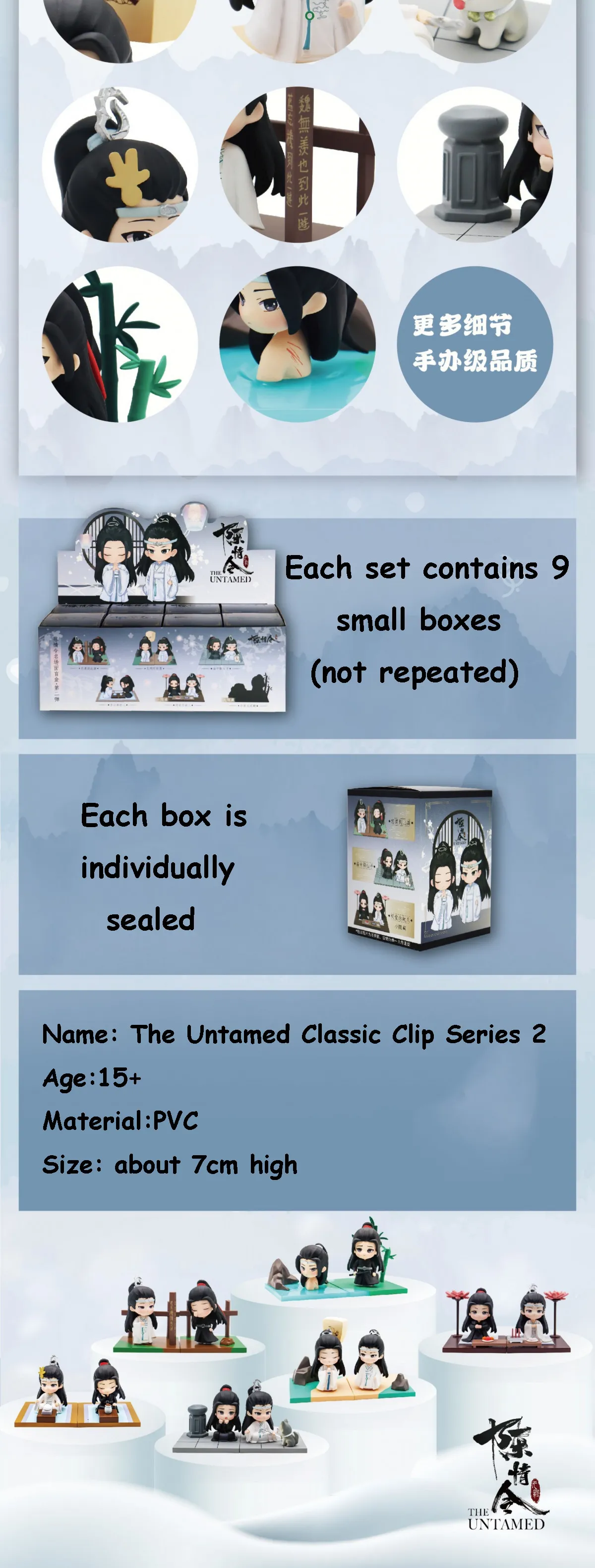 Blind Box The Untamed Classic Clip Series 2 Model Confirm Sle Cute ...