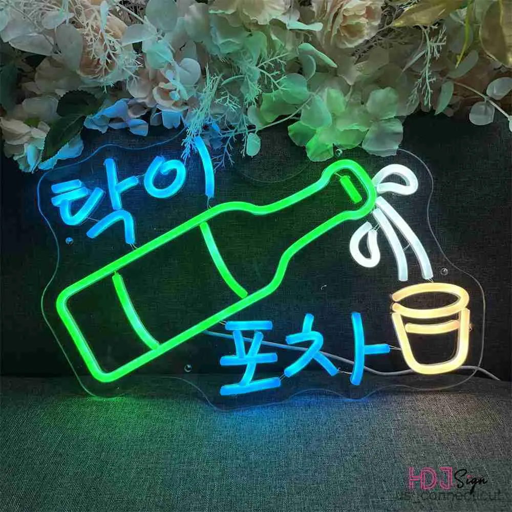 Llama Neon Light For Bar, Sju Beer, Shop, Home Decor, Kitchen, And Gift ...