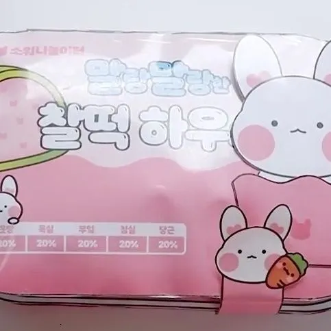 Notepads Banana Milk Squishy Book Hamster Banana Milk DIY Squishy Book ...