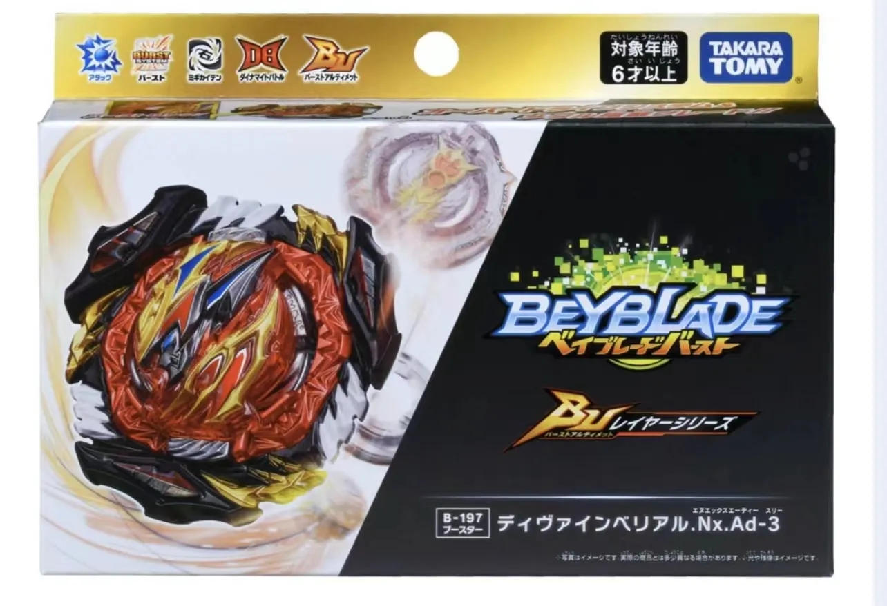 Tomy Beyblade Burst B169 Variant LuciferMb2D B172 Booster World ...
