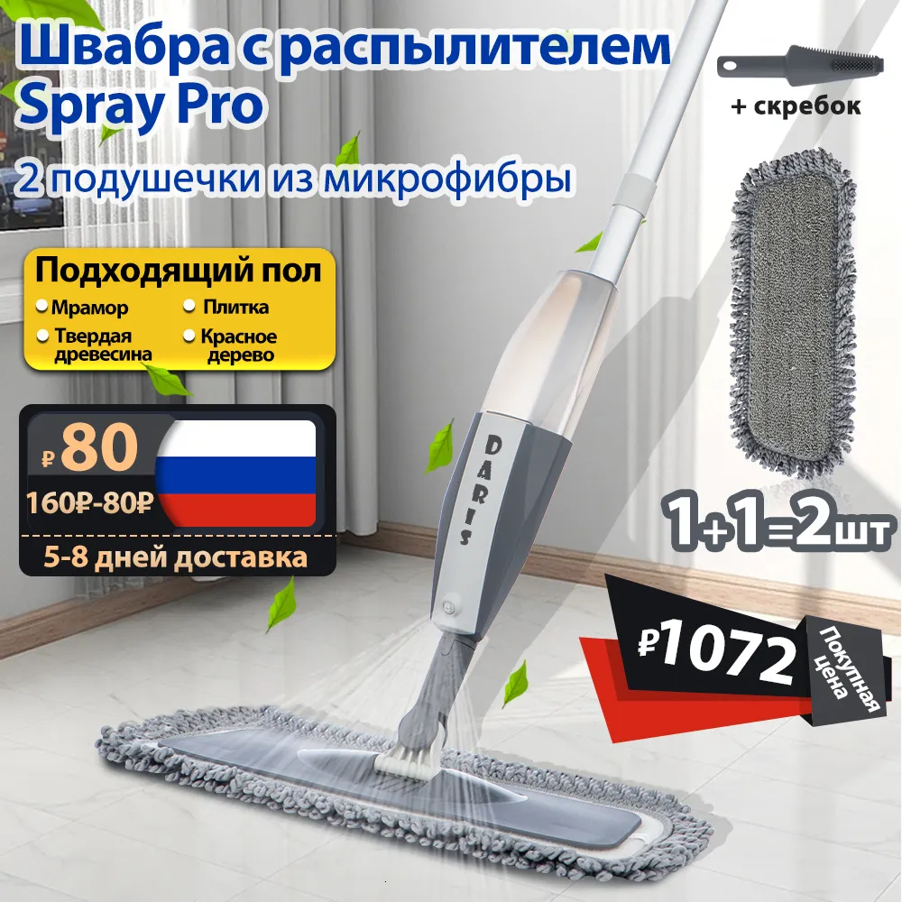 DHgate.com:360° Rotating Magic Cleaning Mop with Reusable Microfiber ...