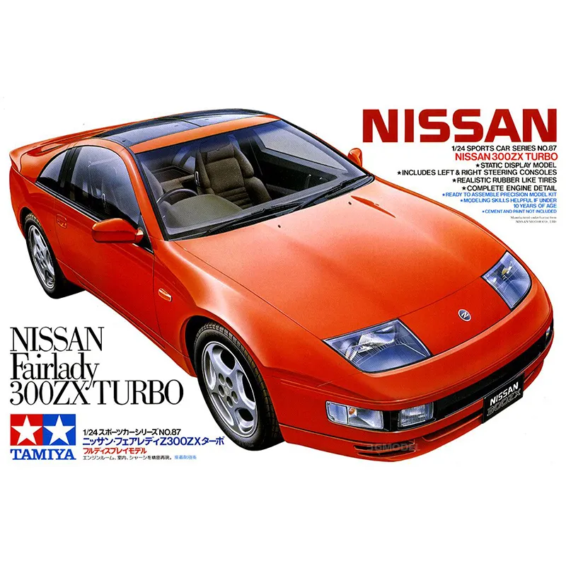 1:24 Scale Maisto Cars 1 18 For 300ZX Tamiya 24087 Hobby DIY Building ...