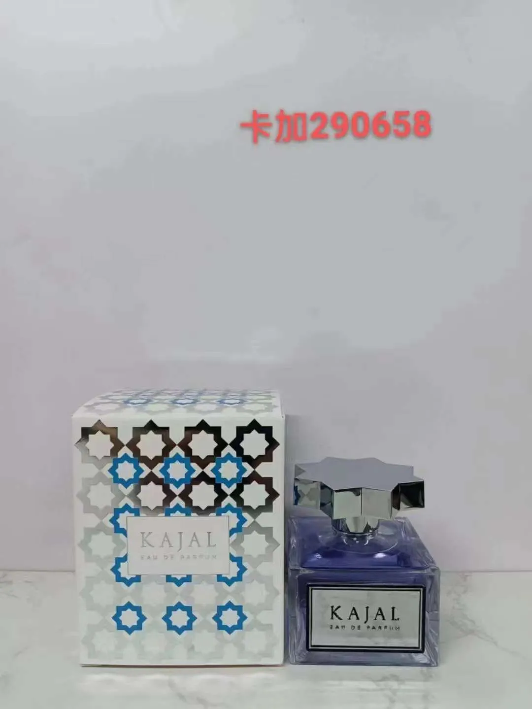 Kajal Almaz, Lamar Warde, And Dahab Perfume 100ml Designer Star Eau De ...