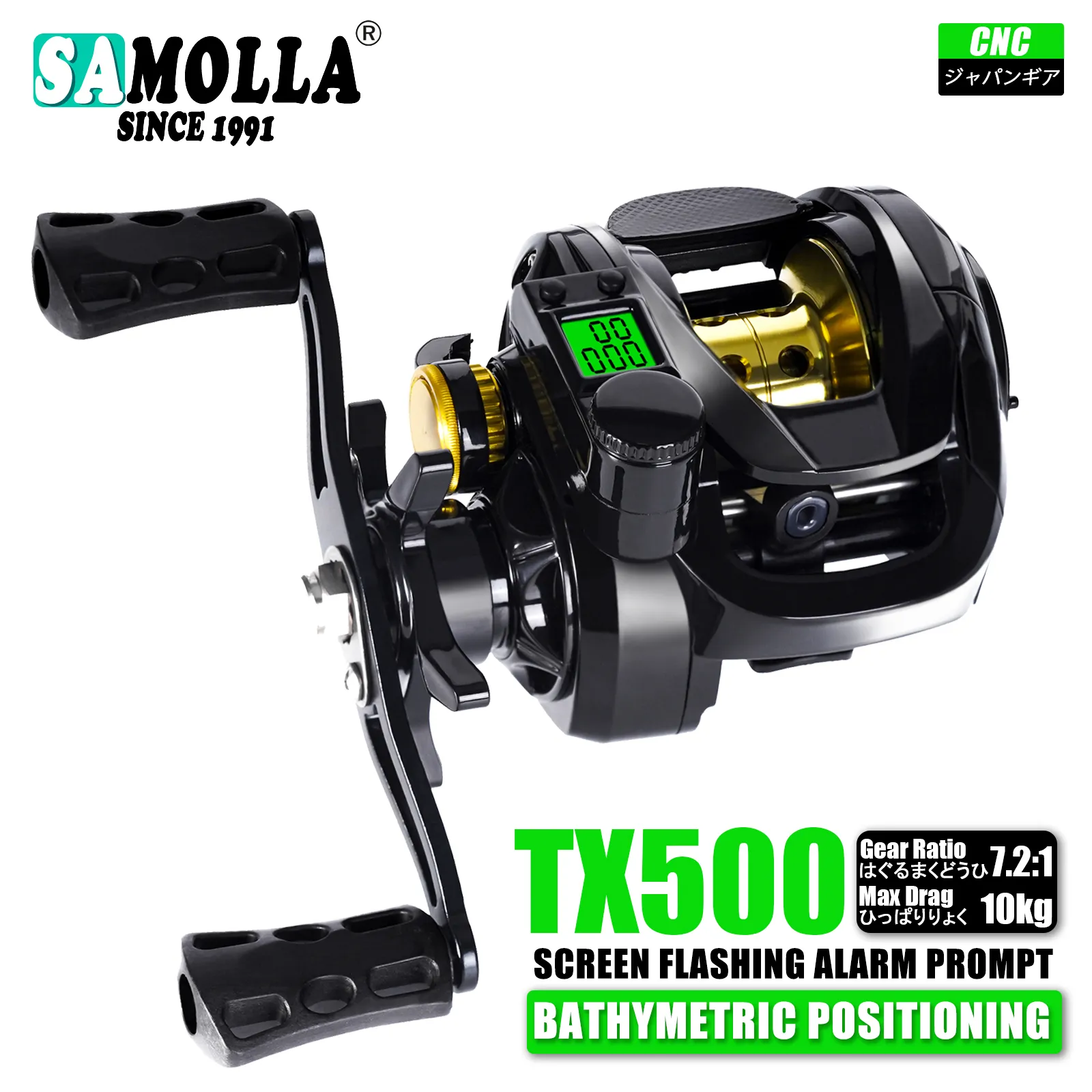 Electronic Baitcasting Reel - Digital Display, High Speed 7.2:1 Gear ...