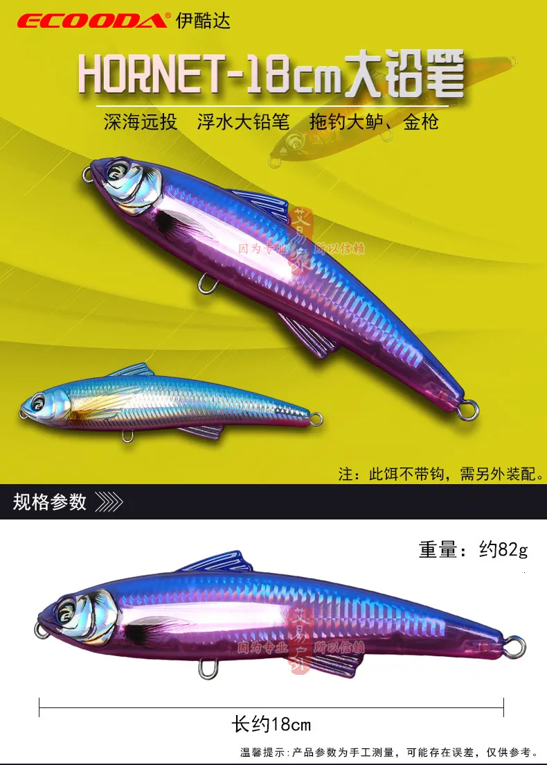 DHgate.com:Ecooda Topwater Fishing Popper Lure Trolling 180mm 82g ...