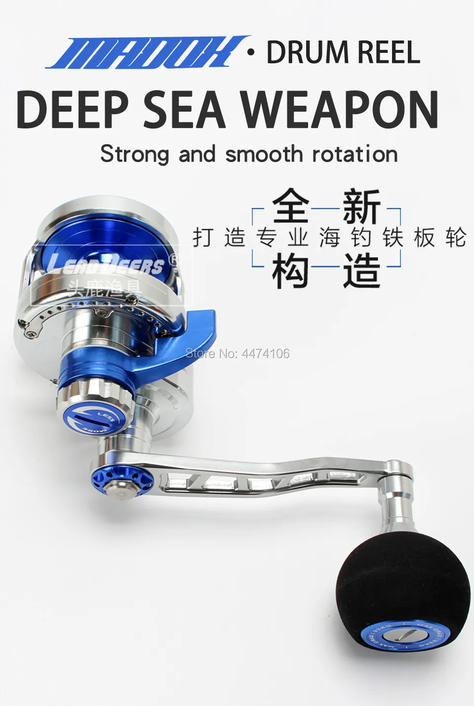 DHgate.com:Madox Baitcasting Reels, Slow Jigging Reel, 11BB, Max Drag 25kg, High Speed Ratio 5.3 ...