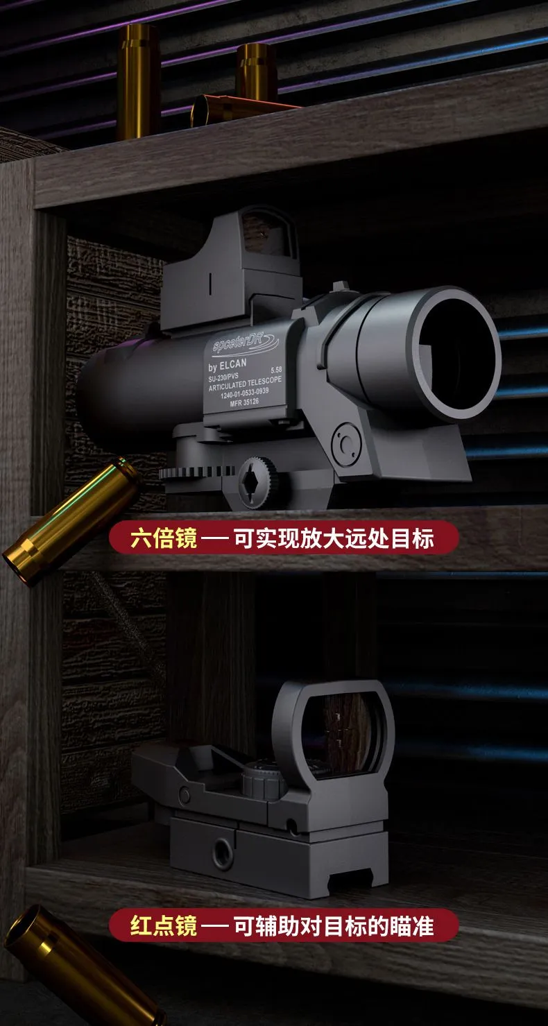 Shell Ejecting Toy Gun: M4A1 Electric Nylon M416 Rifle Chameleon Sniper ...