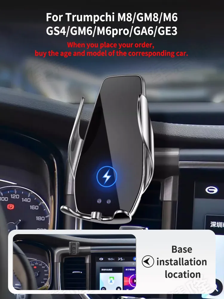 DHgate.com:Car Phone Holder For Trumpchi Full line M8 GM8 M6 GS4 GM6 M6pro GA6 GE3 Block -type ...
