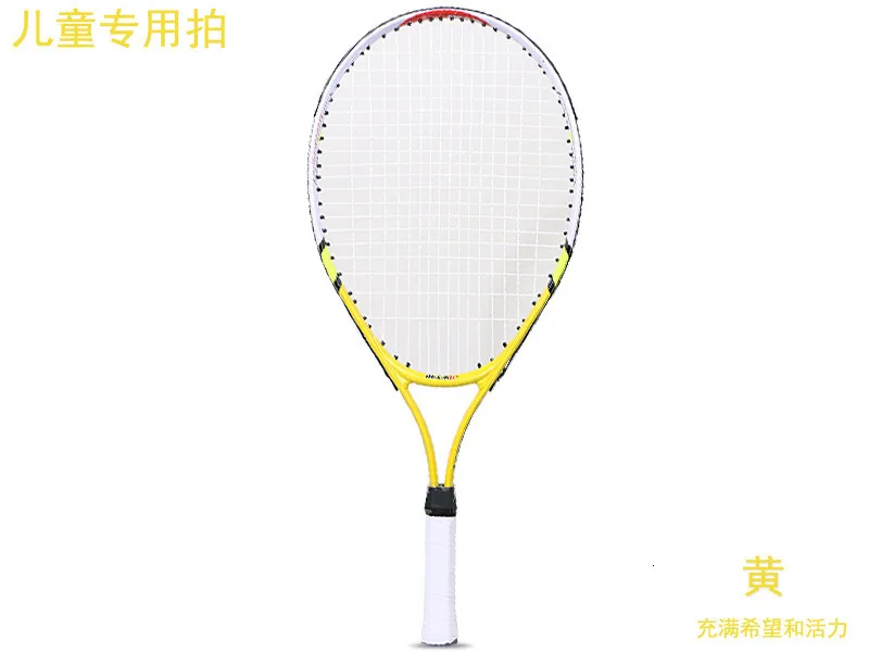 DHgate.com:Tennis Racket Set - Aluminum Alloy Youth Small Rackets for ...