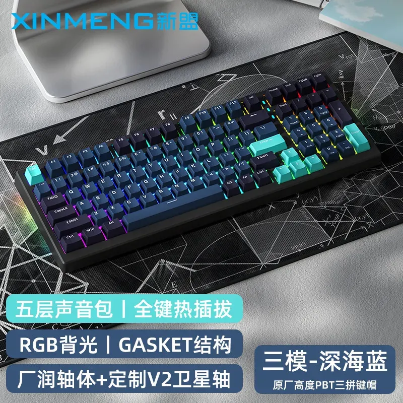Xinmeng X98 Pro Mechanical Tri Mode Mechanical Keyboard Cover With 99 ...