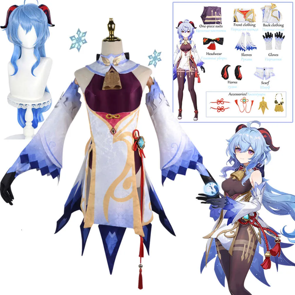 Genshin Impact Ganyu Cosplay Jumpsuit With Horns Full Set Azur Lane ...