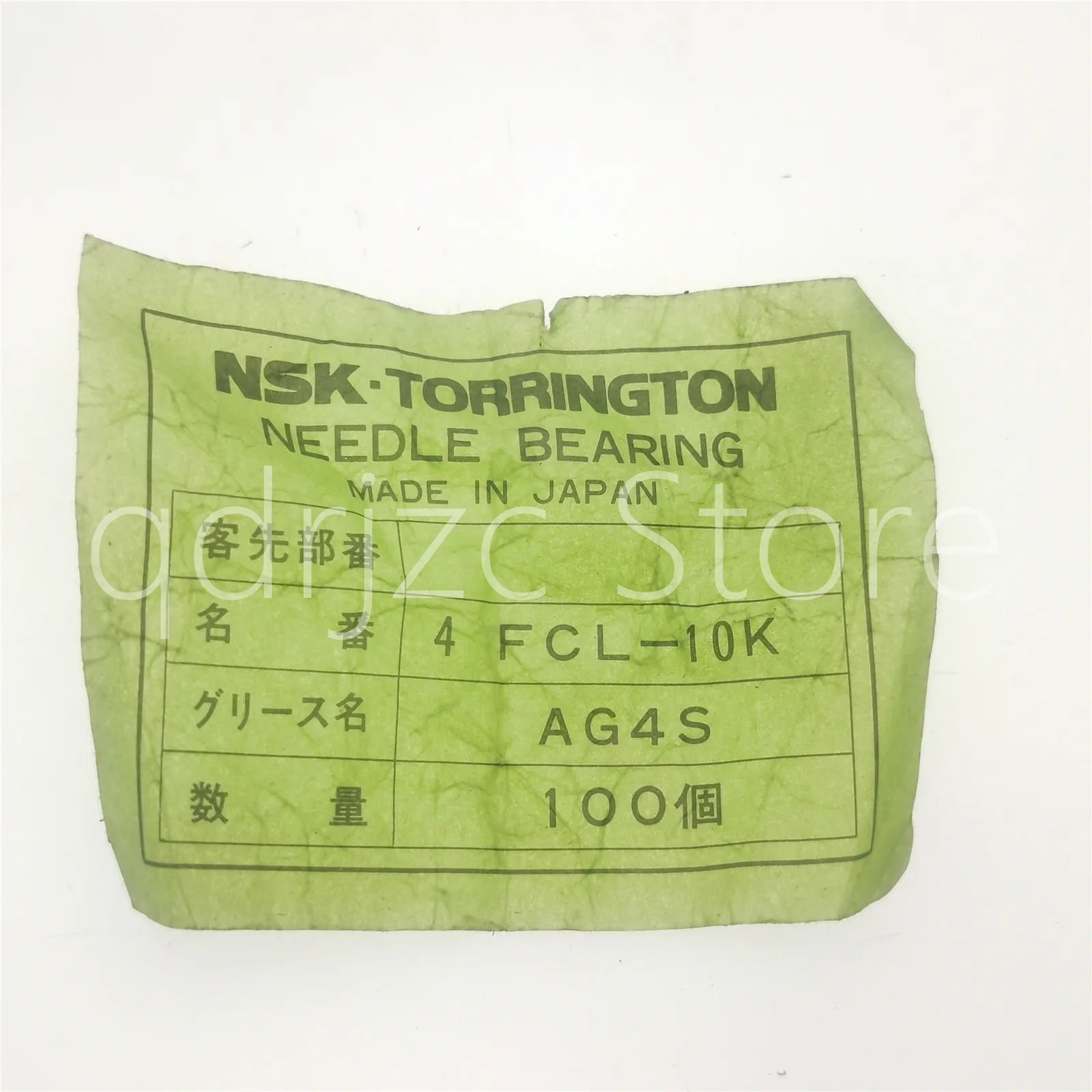 DHgate.com:Unidirectional Needle Roller Bearing, N-S-K TORR FCL-10K, 10mm x 14mm x 12mm, Steel ...