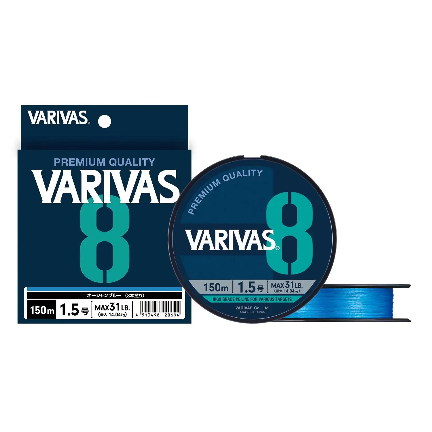 Premium 8-Strand PE Fishing Line - Ocean Blue Braid, High Strength ...