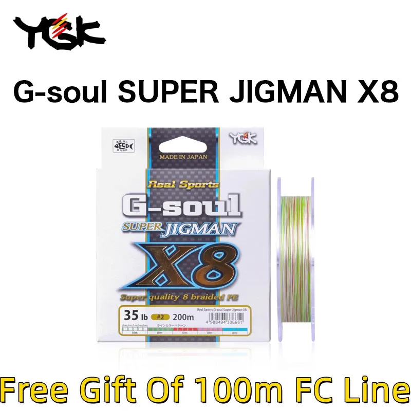 YGK PE Line G SOUL SUPER JIGMAN Xful 8 Braided Fishing Line LURE LINE FISHING LINE 100% Original ...
