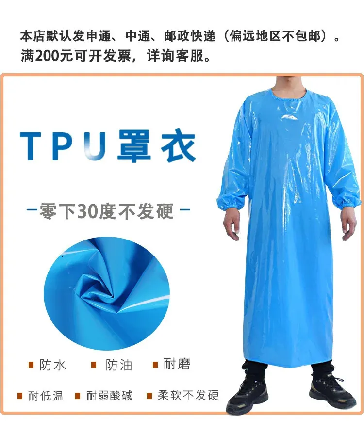DHgate.com:TPU Waterproof Acid-Resistant Overalls for Food Factory Work ...