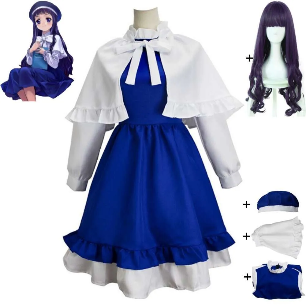 Tomoyo Daidouji Cosplay Costume Set - Card Captor Sakura CCS Anime ...