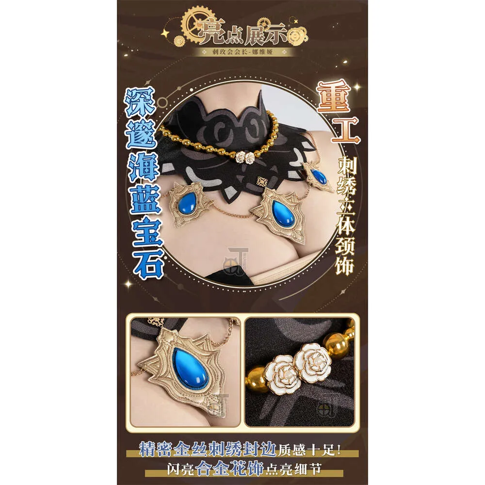 Navia Cosplay Costume For Women Genshin Impact Lancha Dress Uniform ...