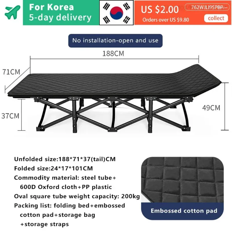 Lightweight Ultralight Folding Camp Bed For Smoky Mountain Outdoor ...