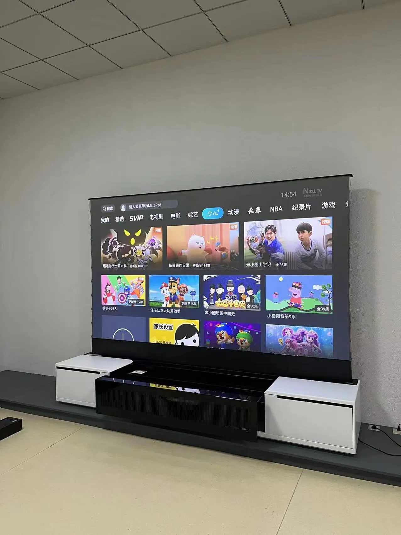 100 Ultra Short Throw Laser Projector Cabinet With ALR Motorized Floor ...