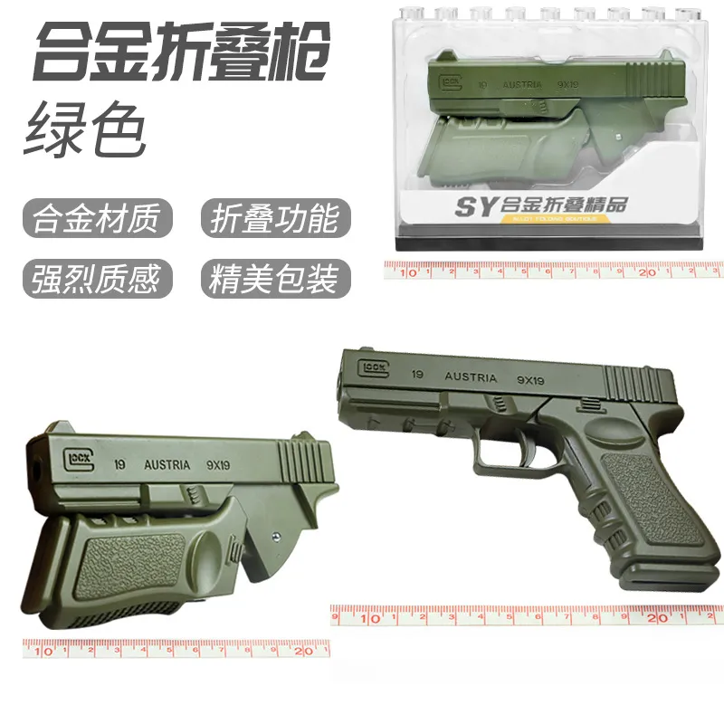 Mini Folding Alloy Toy Gun Pistol For Adults And Kids Collection, Gift ...